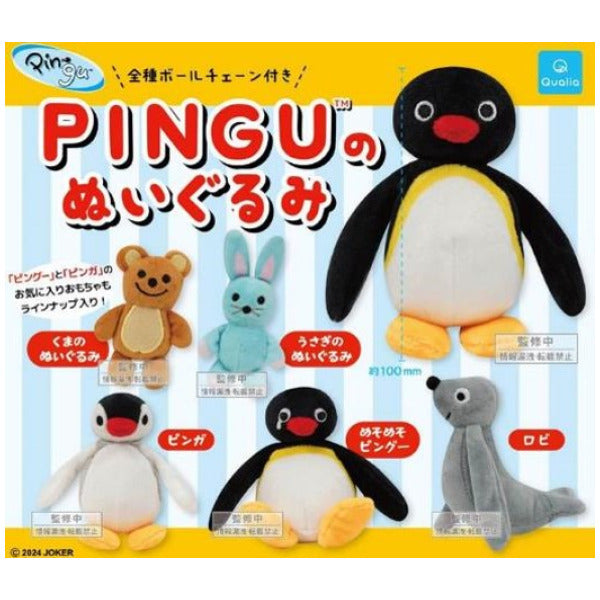 Pingu Mini Plush – Retro North Games