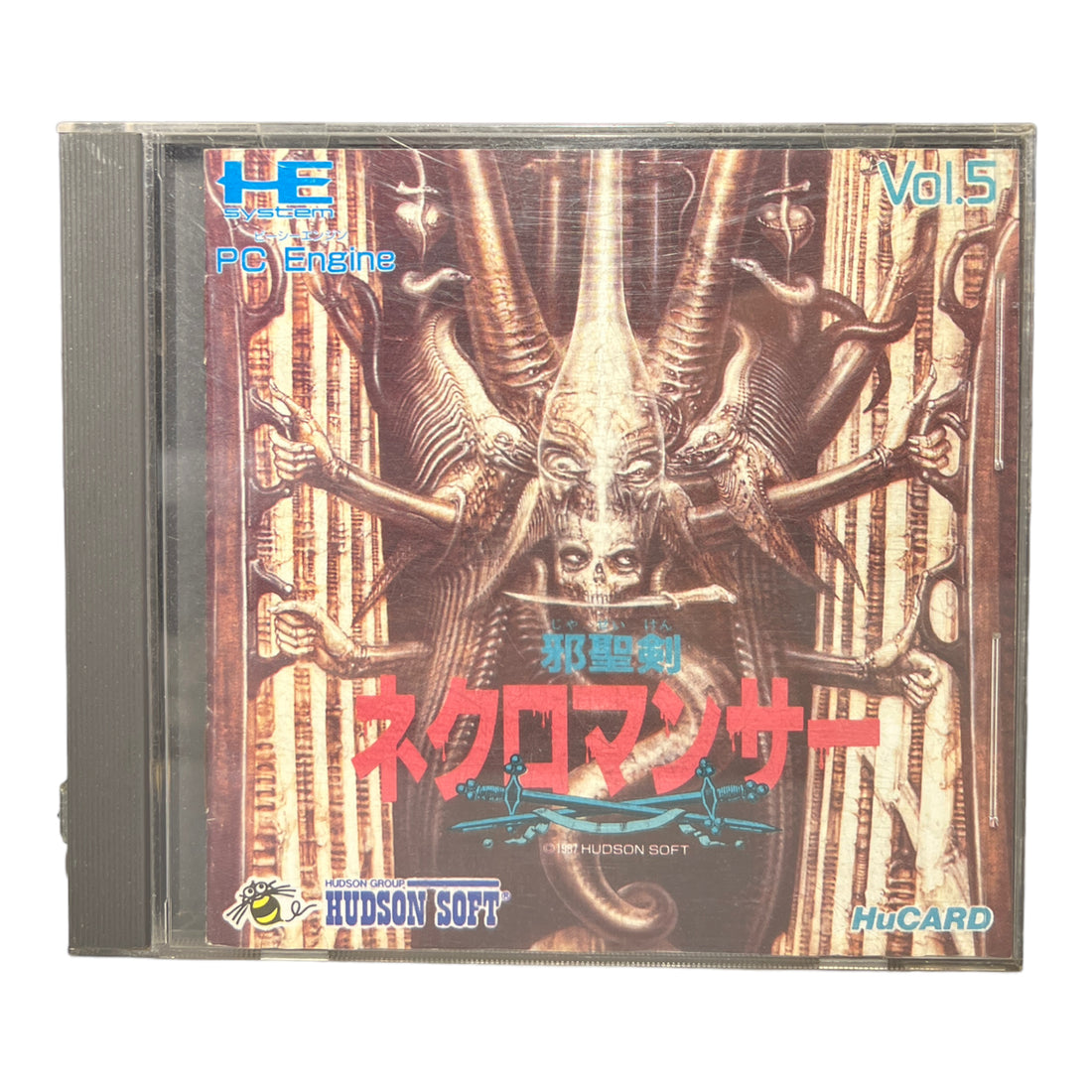 Jaseiken Necromancer (Japanese) – Retro North Games