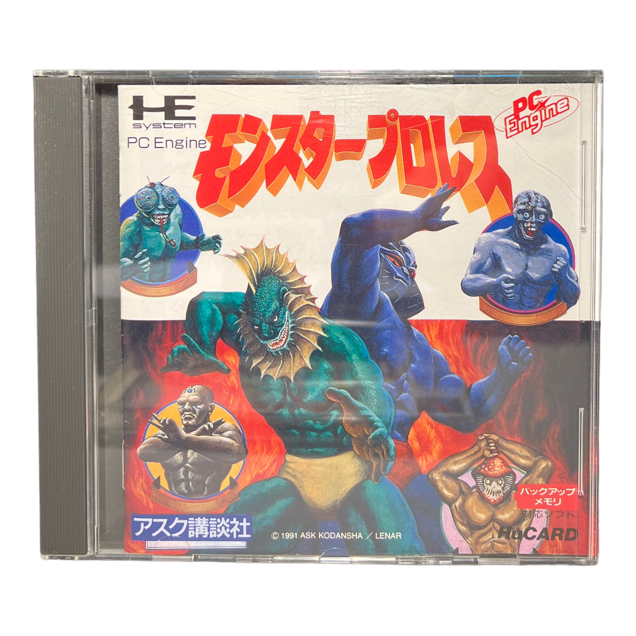 Monster Pro Wrestling (Japanese) – Retro North Games