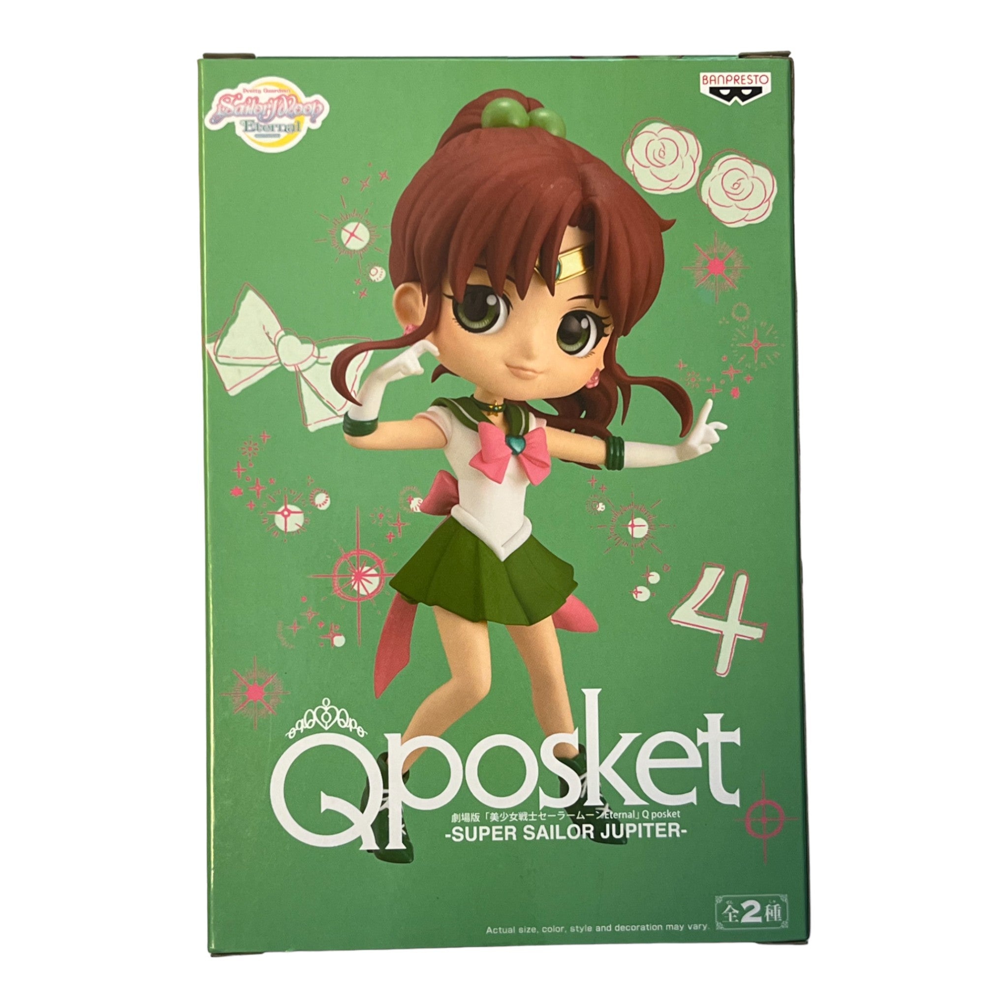 Super Sailor Jupiter Action Figure- Sailor Moon Eternal the Movie - Ne ...