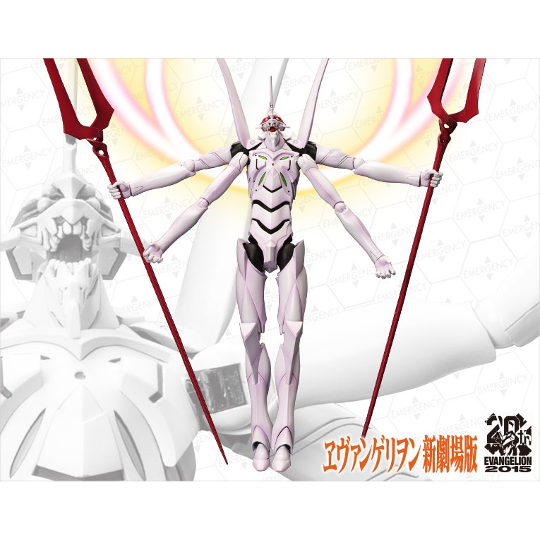 EVANGELION 13 Awake Ver. – Retro North Games