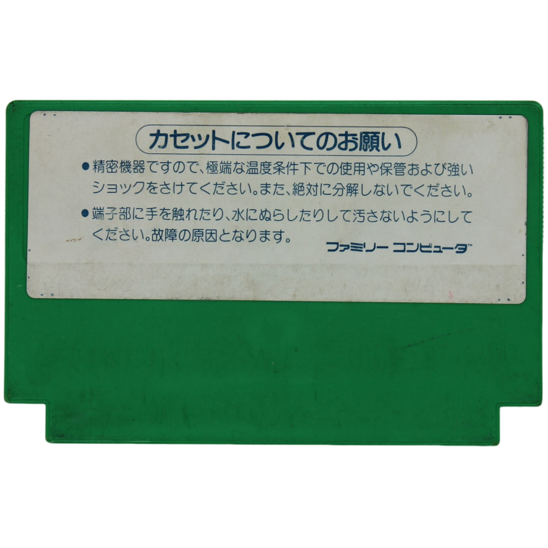 Buggy Popper – Retro North Games